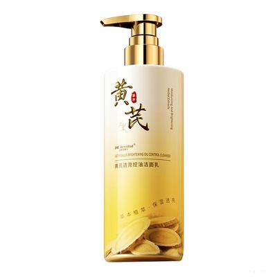 【医药级】去黄提亮-美白淡斑