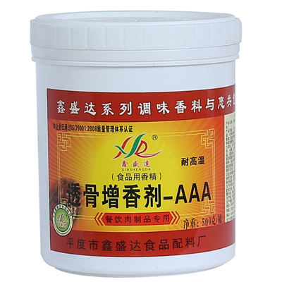 乙基麦芽酚果木500g透骨增香剂