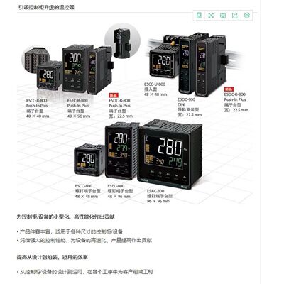 议价温控器E5DC-CX2ASM-815/015 QX2ASM-802 RX2ASM/RX2DSM-800/0