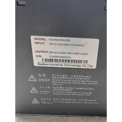 议价汇川IS620NS2R8IDDR.维修