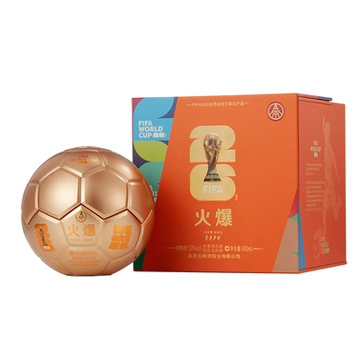 火爆/金球系列/(世界杯联名251)