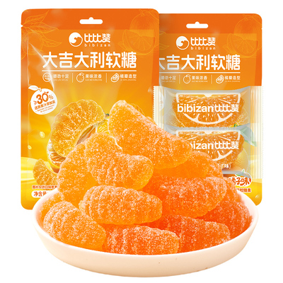 比比赞30小包橘子软糖发500g/袋