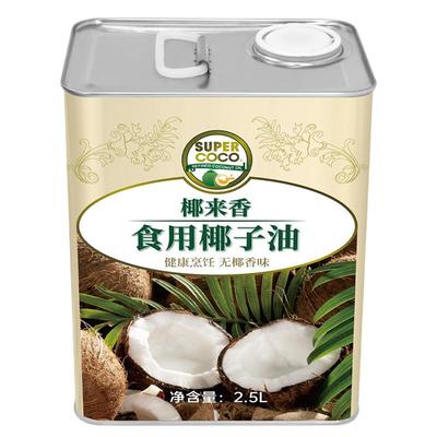 椰来香精炼烘焙烹饪椰子油有机