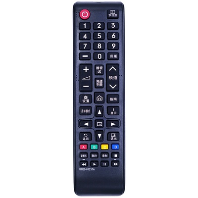 三星bn59-01257a电视机遥控器