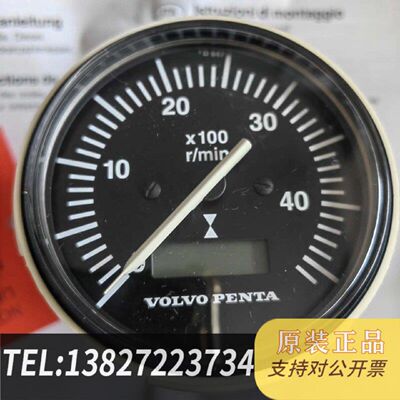 原装正品VolvoPenta沃尔沃原装正品转速表VP873992现货议价