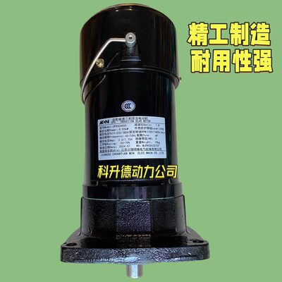 MCN明椿刀库电机  CFKA24055 刀臂马达   CFKD24055  0.55KW
