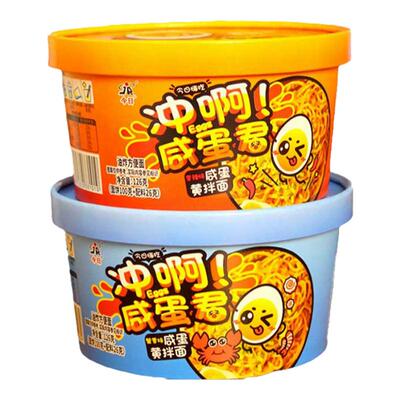 日期新鲜升级盒装拌面加量不加价