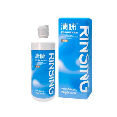 普诺瞳清睐rgp角膜塑性ok镜硬性接触镜械字号无菌冲洗液360ml