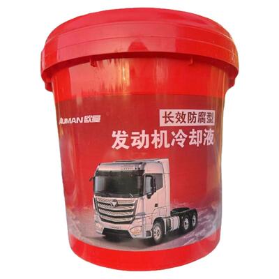 福田欧马可发动机冷却液防冻液