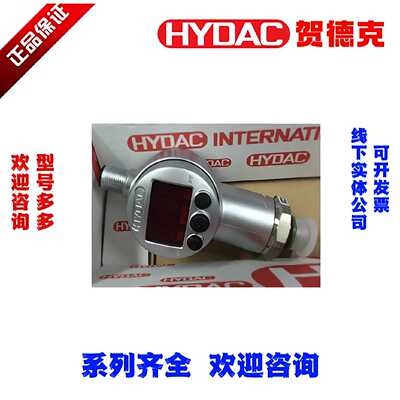 贺德克EDS349610600000EDS844620400000压力开关HYDAC