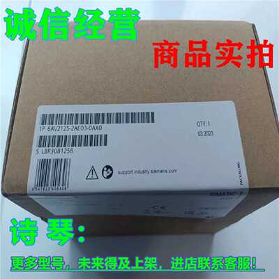 议价1P 6AV2125-2AE03-0AX0西门子移动面板接线盒 6AV21252AE030A
