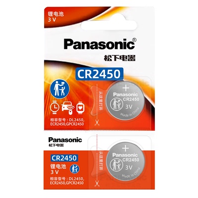 适用沃尔沃XC60汽车钥匙电池