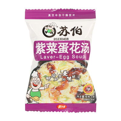 苏伯速食汤包速溶菠菜紫菜蛋花汤