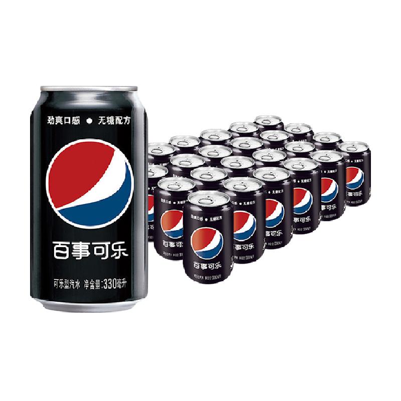 88VIP：pepsi 百事 可乐无糖汽水碳酸饮料330ml*24罐整箱装0糖0卡饮品，32.87元包邮—— 慢慢买比价网