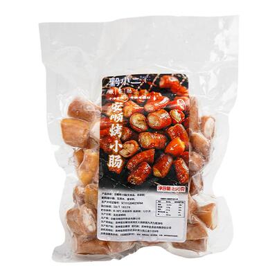 贵州安顺九溪烤小肠半成品