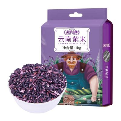 盖亚农场云南产紫米1kg×1袋