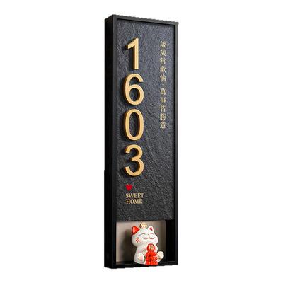 招财猫门牌号高级感轻奢创意定制