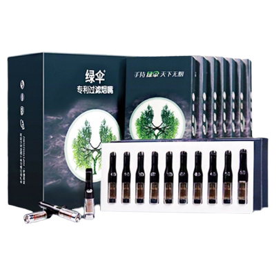 绿伞高档一次性烟嘴过滤器男士