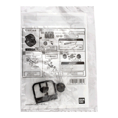 万代原装led灯适用于卡牛00q模型