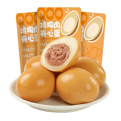 鸡胸肉夹心蛋独立包装减脂期推荐
