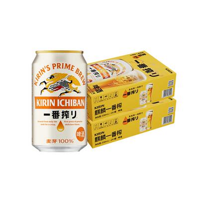 麒麟一番榨系列啤酒330ml×48罐
