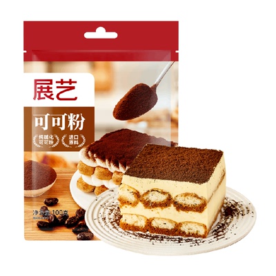 展艺纯可可粉无蔗糖浓郁可可味