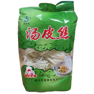 江西福惠佳汤皮丝赣南土特产赣州