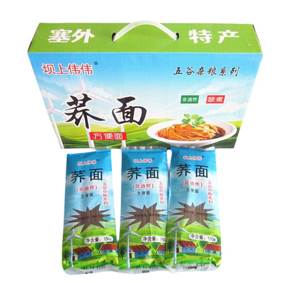免煮粗粮低脂莜面荞麦速食面