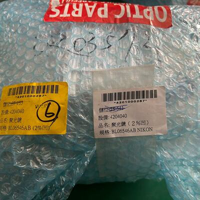 询价-KON聚光镜BL06546AB（2%凹），进