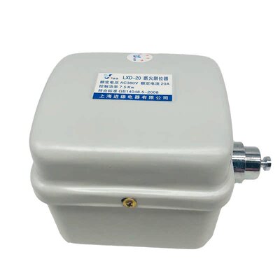 银点 上海进雄行程开关 LXD-20 断火限位器 起重限位开关电动葫芦