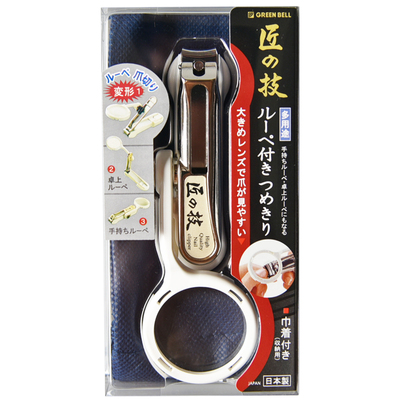 日本进口green bell匠之技指甲刀钳带放大镜防飞溅老人长辈指甲剪