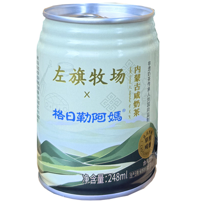 左旗牧场格日勒阿妈内蒙古咸味奶茶饮料易拉罐装245ml*8瓶即饮装
