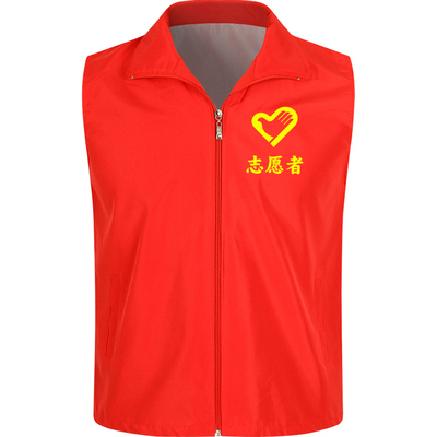 广告马夹志愿者公益马甲印字LOGO