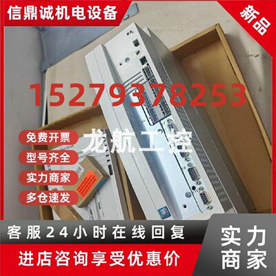 议价EVF9321-EVV004  EVF9322-EVV004特价供应伦茨变频器现货包邮