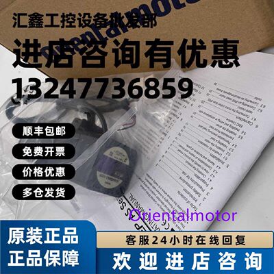 议价东方电机ARLM66BC ASM46AA2-B4 ASM46AA2-H100