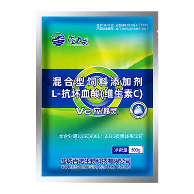 VC鱼用应激灵水产养殖解毒维生素