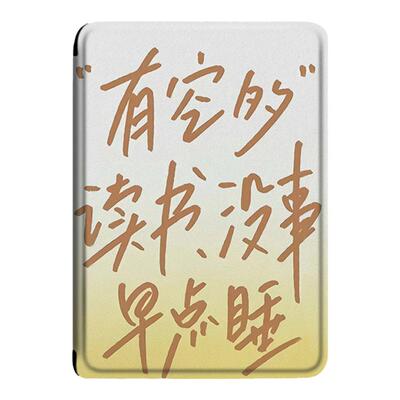 适用于掌阅ireadera6保护套电子书青春版a6励志c6文字Light2学习Pro悦享版创意防摔电纸书阅读器全包硅胶软壳