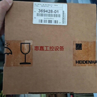 海德汉AKLIDA48ID36942801全新未