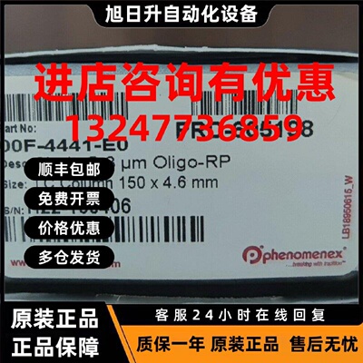 议价飞诺美Clarity? 3 μm Oligo-RP色谱柱00F-4441-E0 150 x 4.6