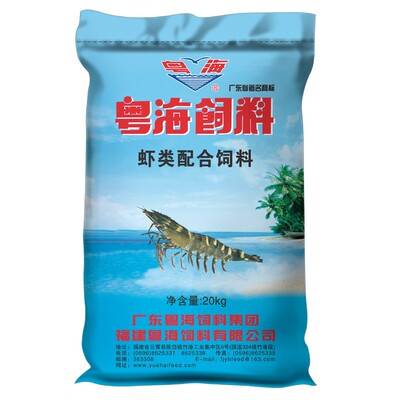 高蛋白粤海饲料对虾饲料罗氏沼虾