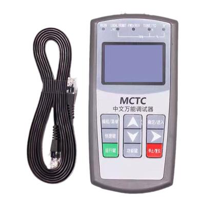 默纳克液晶服务器中文电梯全功能手持调试操作器改参数MDKE9 配件