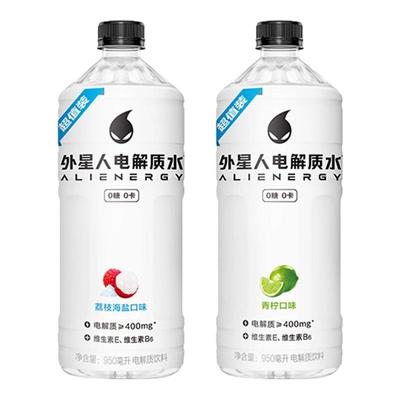 外星人含电解质水荔枝海盐950ml*2瓶整箱青柠味0糖0卡健身饮料