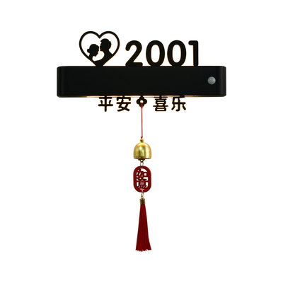 高级感家用入户门感应灯发光门牌