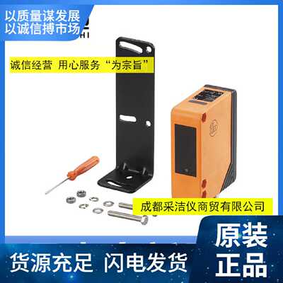 OA5120OA5209OA5210OBF500现货德国IFM易福门现货询价