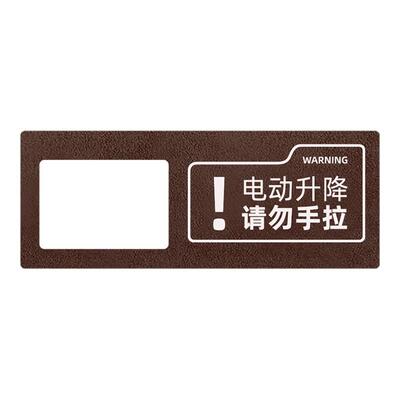 梵汐适用于腾势电动尾门警示贴