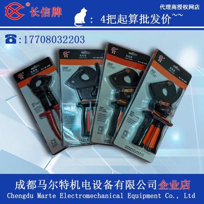 电缆剪北京长信牌棘轮J40ABDE齿轮剪线钳J52J75J95J100J130断线钳