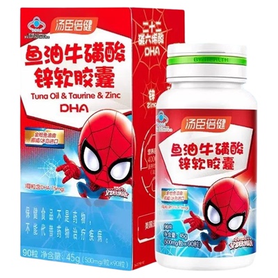 汤臣倍健鱼油牛磺酸软胶囊90粒