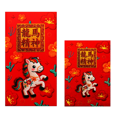 新款卡通马年红包2026创意过年春节可爱儿童压岁包利是封定制logo