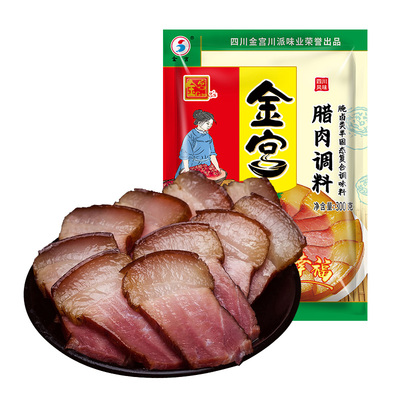 金宫腊肉调料300g家用腌制调味料