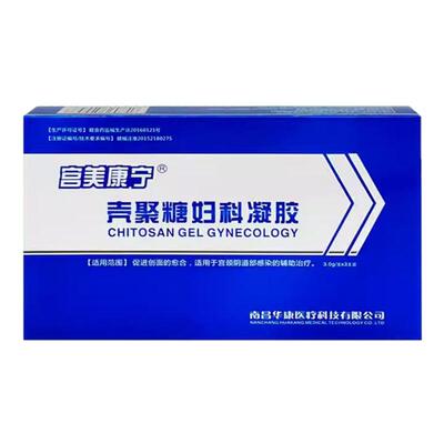 宫美康宁壳聚糖妇科凝胶3.0g*3支大药房正品ZY